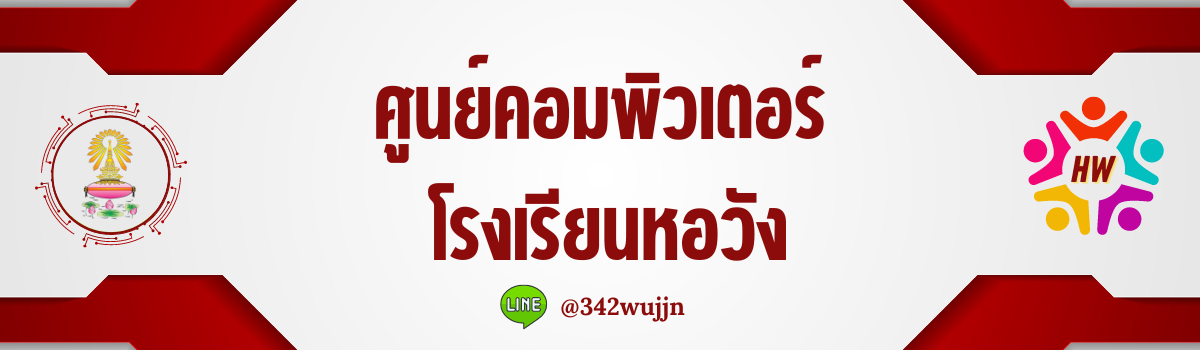 Horwang x Canva Pro (education)